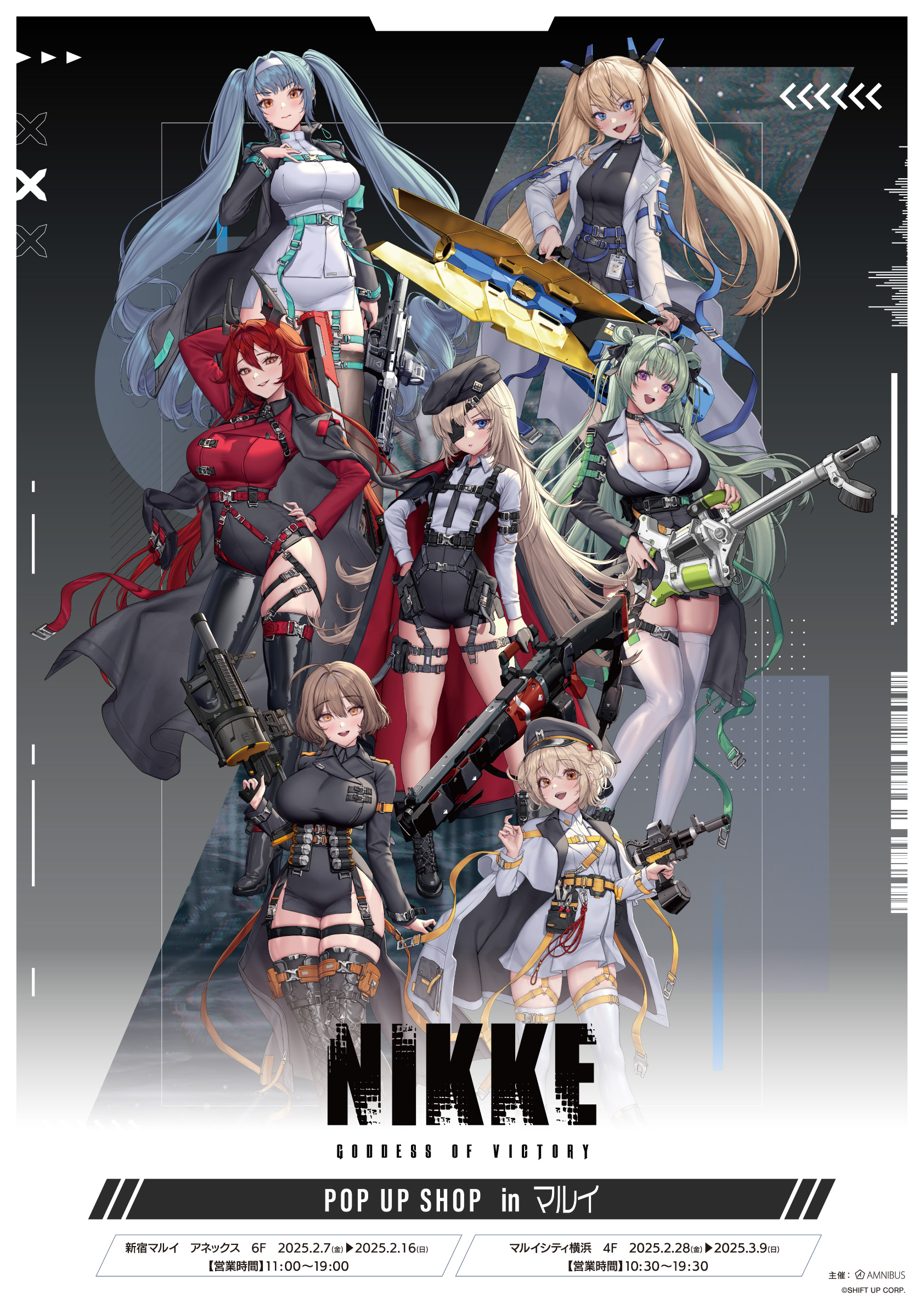 goddess of victory: nikke anis guillotine (nikke) laplace (nikke) liter (nikke) privaty red hood ...